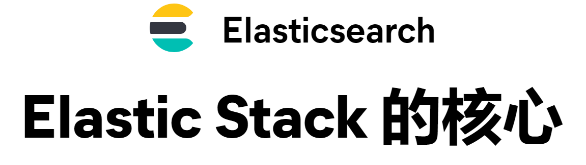 【Elastic Stack系列】第三章：实际部署(一) Elasticsearch篇 – Twocups