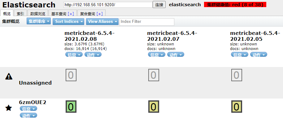【Elastic Stack系列】第三章：实际部署(一) Elasticsearch篇 – Twocups